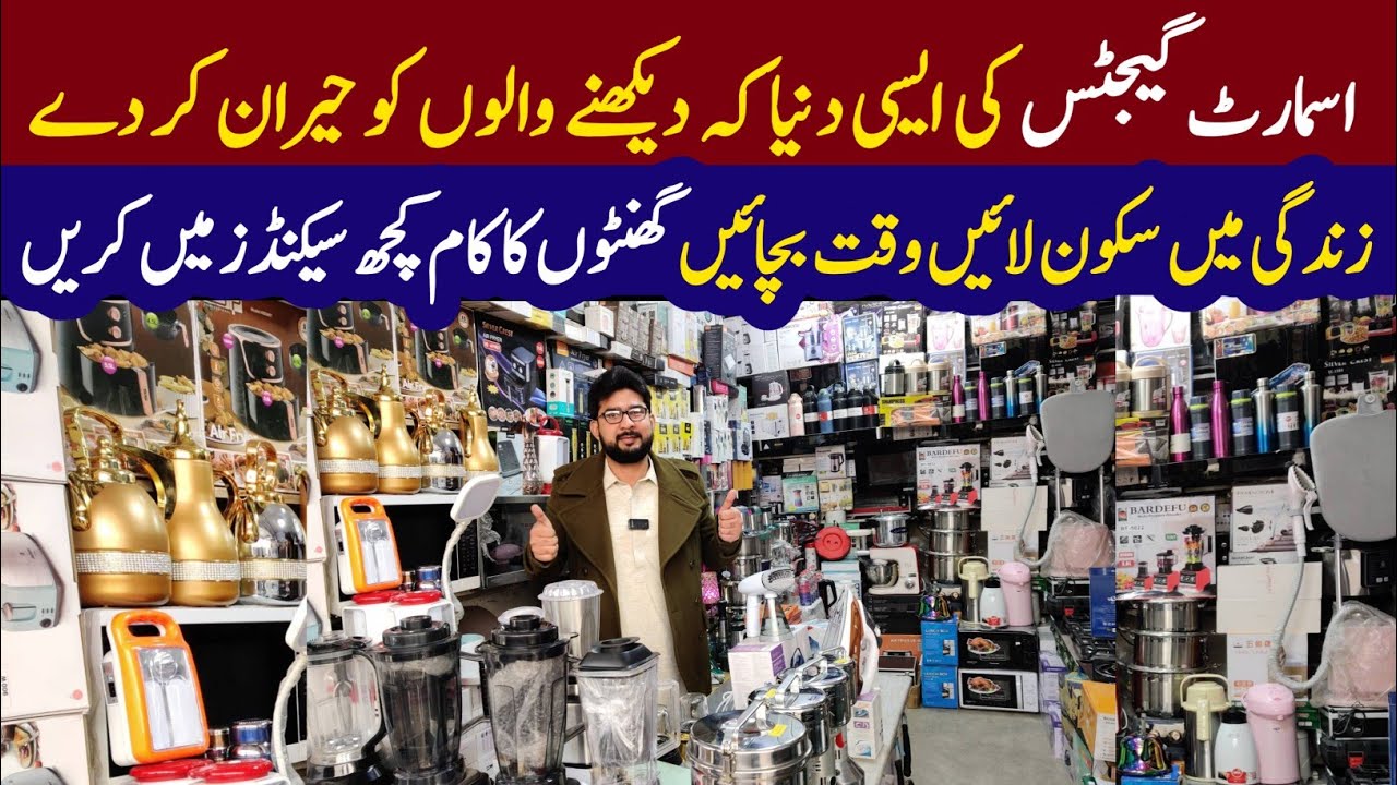 Wholesale Shop Of Unique Gadgets | Smart Appliances Gadgets For Every ...