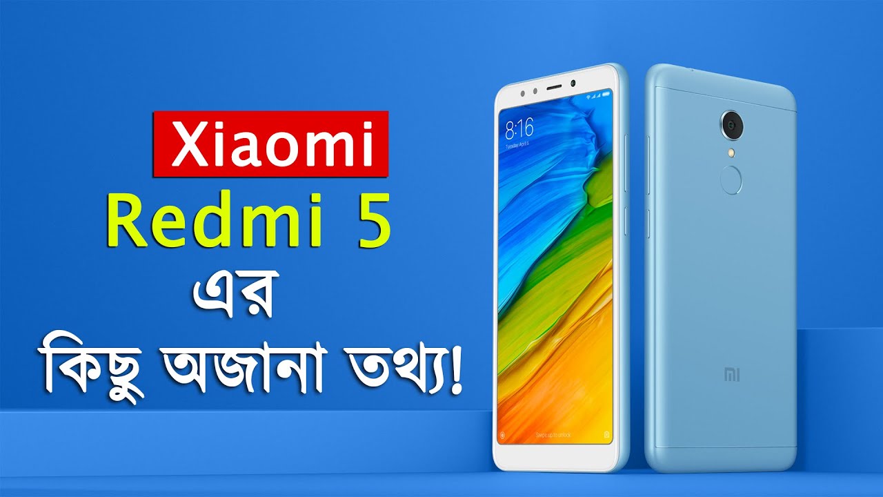 Redmi 5 Price & Review in Bangladesh (রেডমি ৫ এর দাম এবং রিভিউ) - YouTube