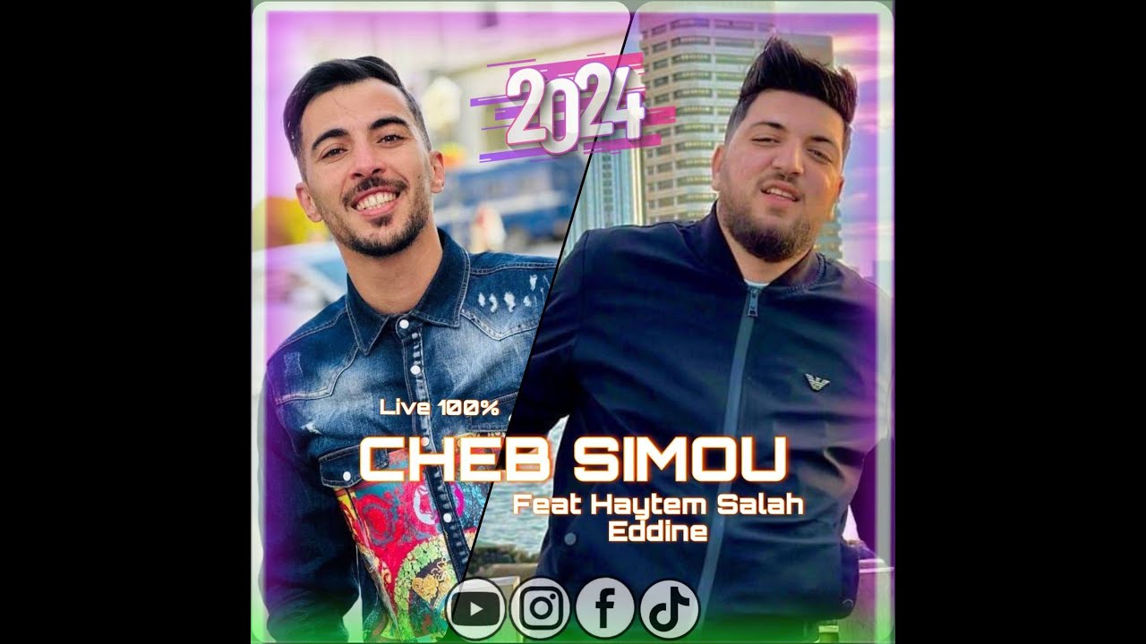 cheb simou يبدع من جديد في حفل زفاف - YouTube
