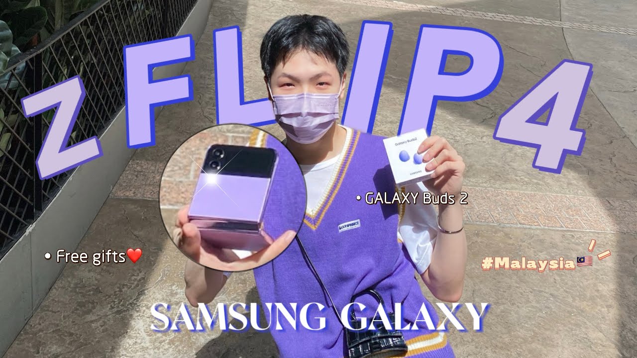 Samsung Z FLIP 4 unboxing💜 三星折叠机开箱 - YouTube