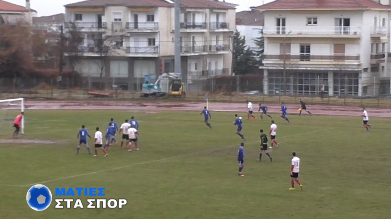 Μακεδονικός Κοζάνης - Κοζάνη 1 - 4 - YouTube