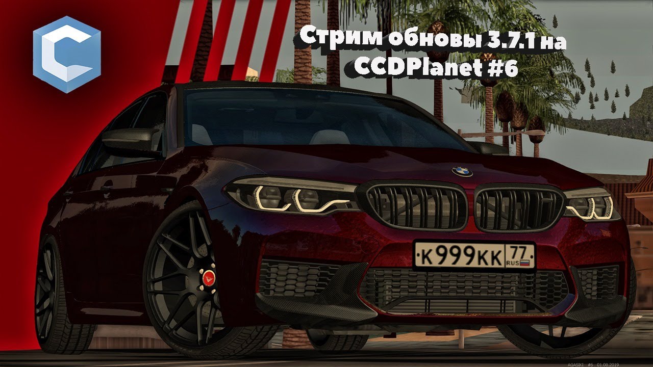 Карта металлолома ccdplanet