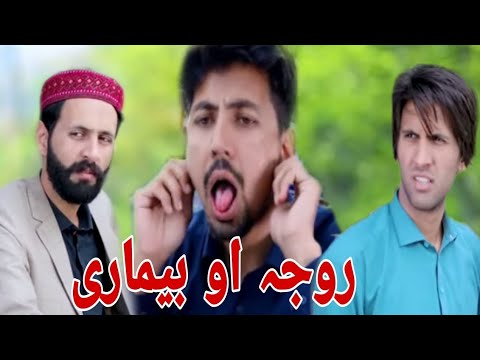 A plus vines pashto funny new video 2023 - YouTube