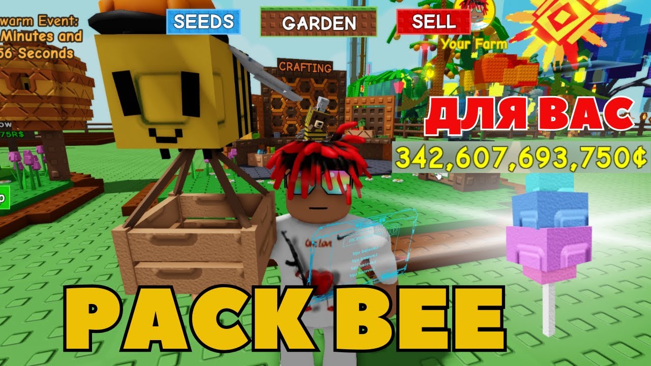 🐝КАК ПОЛУЧИТЬ PACK BEE В GROW A GARDEN!🐝 - YouTube