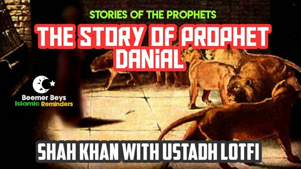 Who was Prophet Danial in Islam? - YouTube
