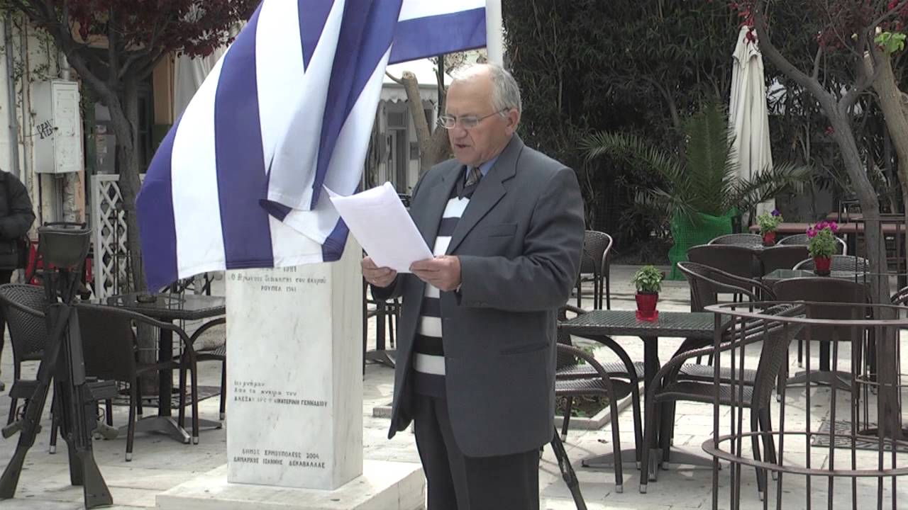 73 χρόνια από την μάχη του οχυρού Ρούπελ - YouTube