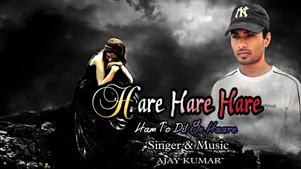 Hare Hare Hum To Dil se Hare | Ajay Kumar | Cover Song 2023 - YouTube