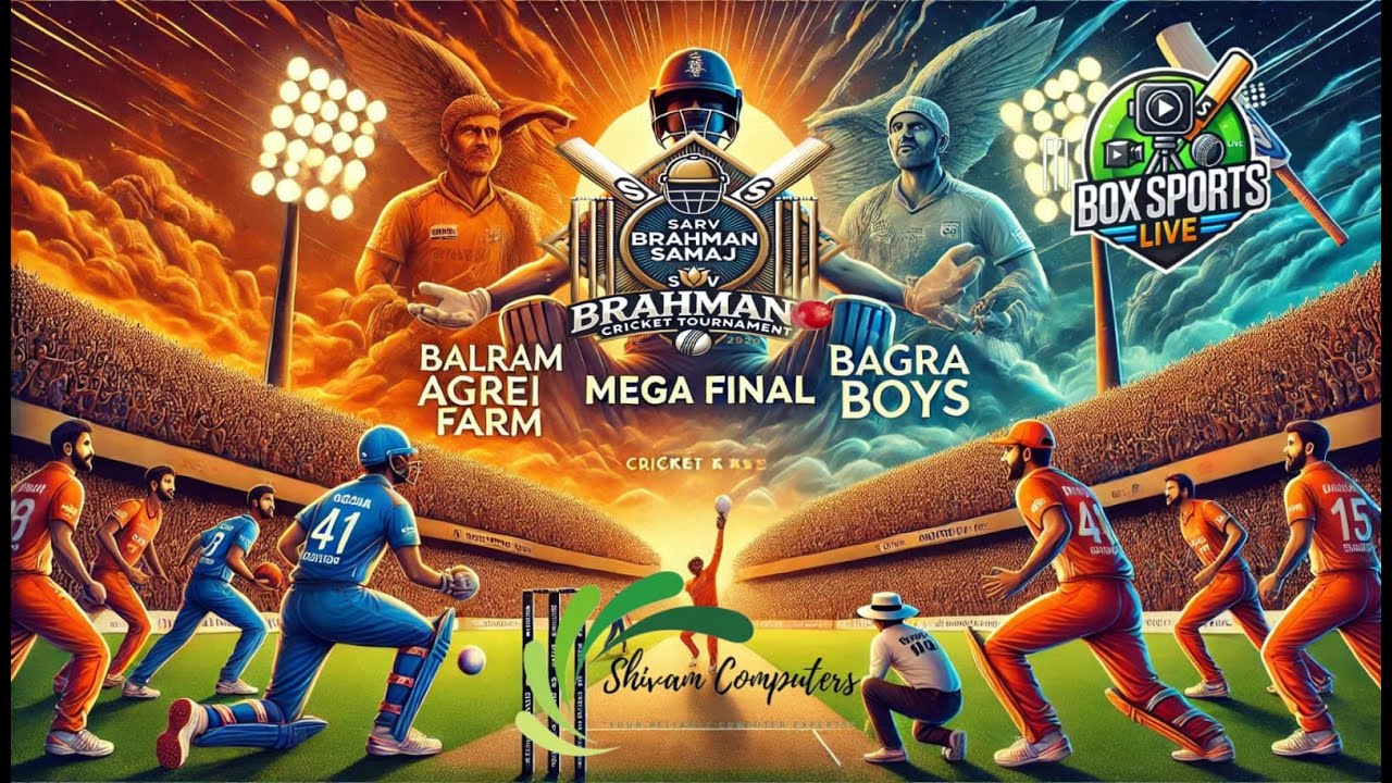 🔴LIVE: MEGA FINAL BALRAM AGREI FARM VS BAGRA BOYS CHOMU सर्व ब्राह्मण ...