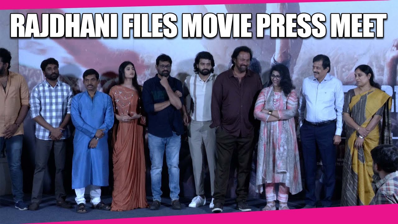 Rajadhani Files Movie Press Meet | Akilan, Vinod, Vani Viswanath ...