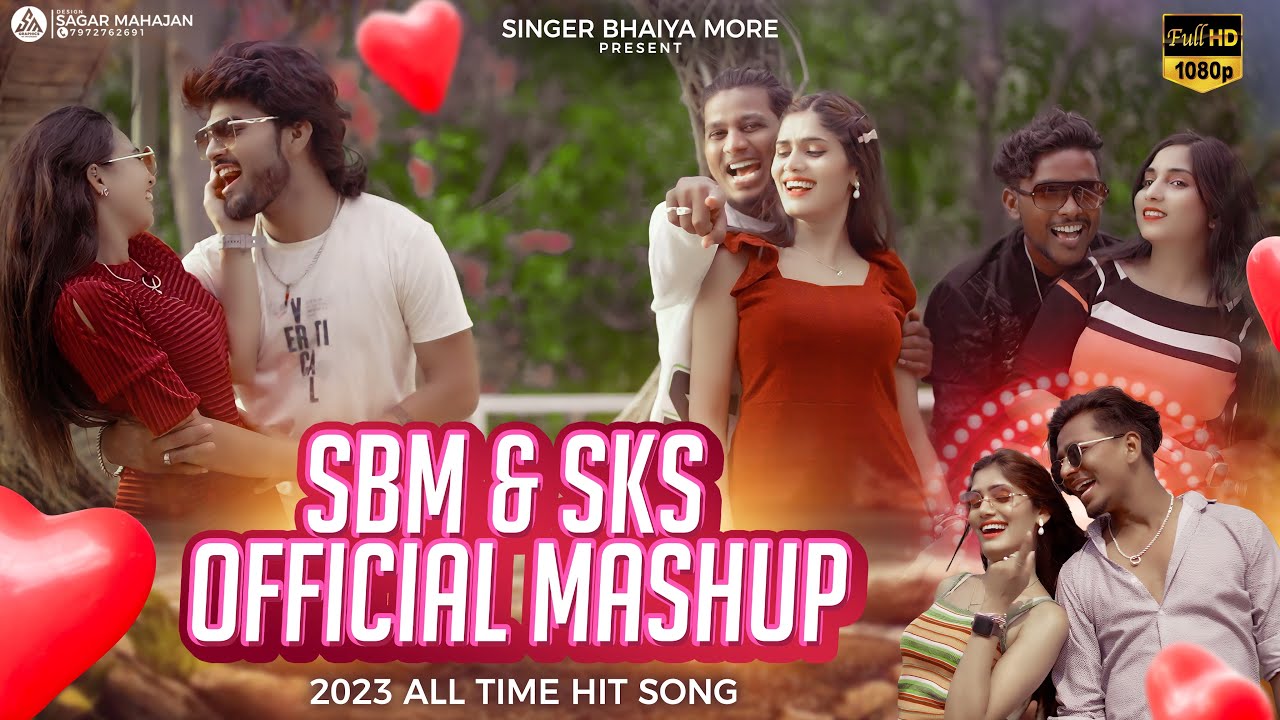 SBM & SKS OFFICIAL MASHUP | 2023 | ALL TIME HIT SONG | KHANDESHI SONG ...