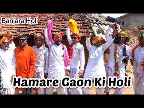 Hamare Gaon Ki Holi😍 || Holi Celebrate - YouTube