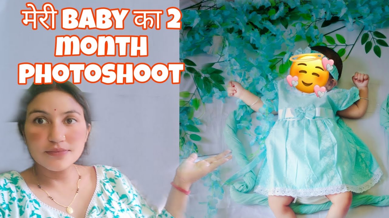 meri baby ka 2 month photoshoot 😍 !!@kajolmehta3376 - YouTube