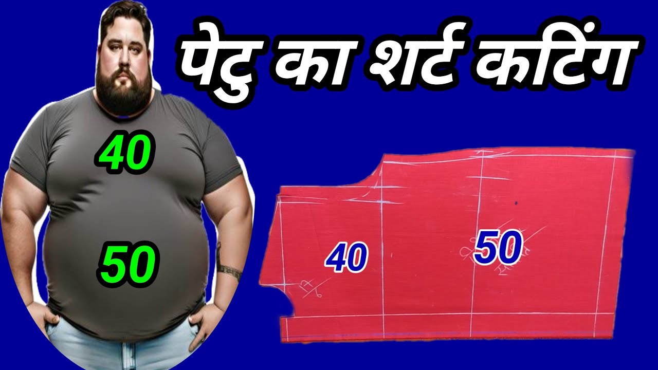 heavy size shirt cutting // xxl size shirt cutting / 46 size shirt ...