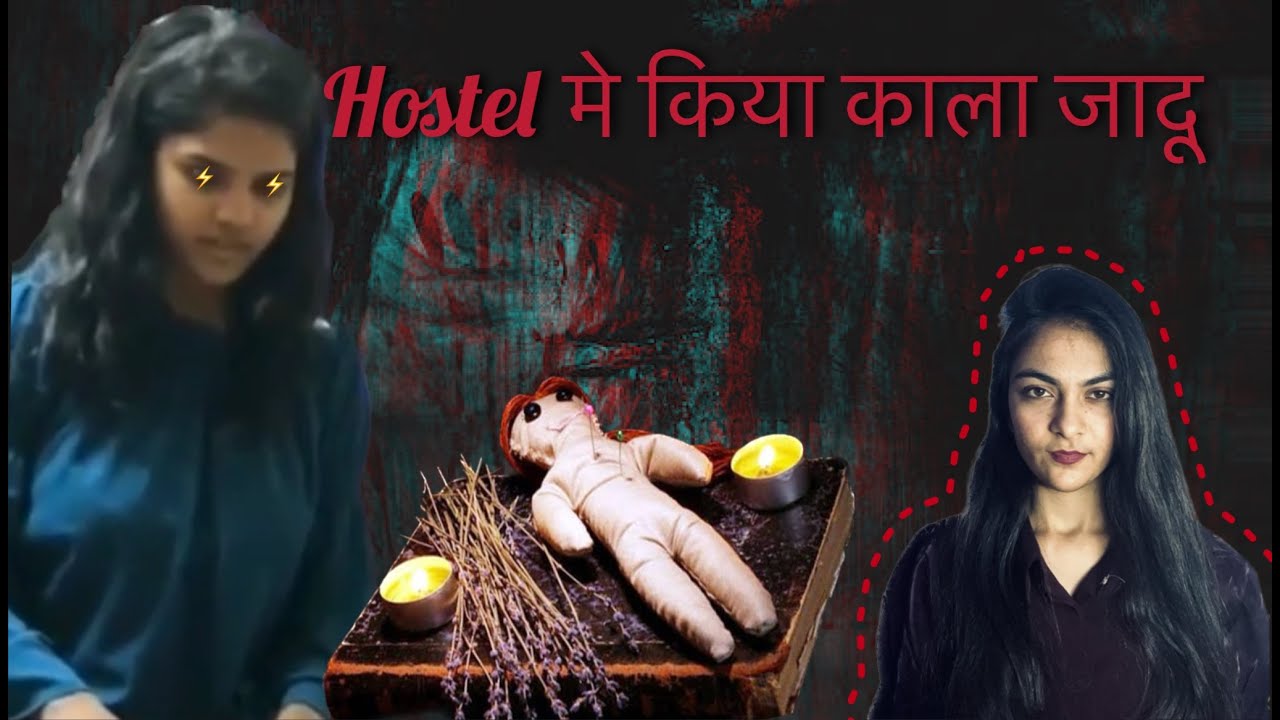 VIRAL GIRL DOING BLACK MAGIC IN HOSTEL😱 ⚠ l #horror #viral #trending - YouTube