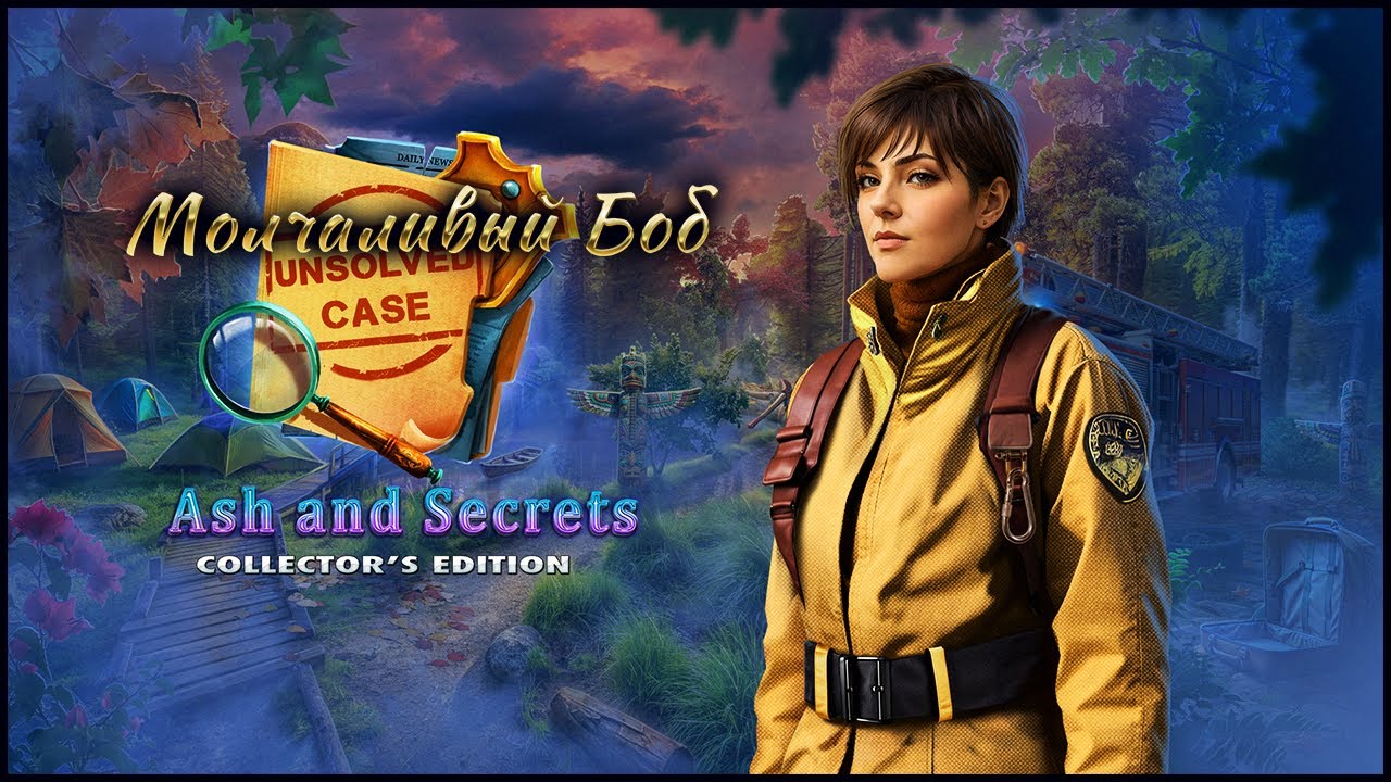 Unsolved Case 6: Ash and Secrets Walkthrough | Нераскрытое дело 6: Пепел и тайны прохождение #1 ...
