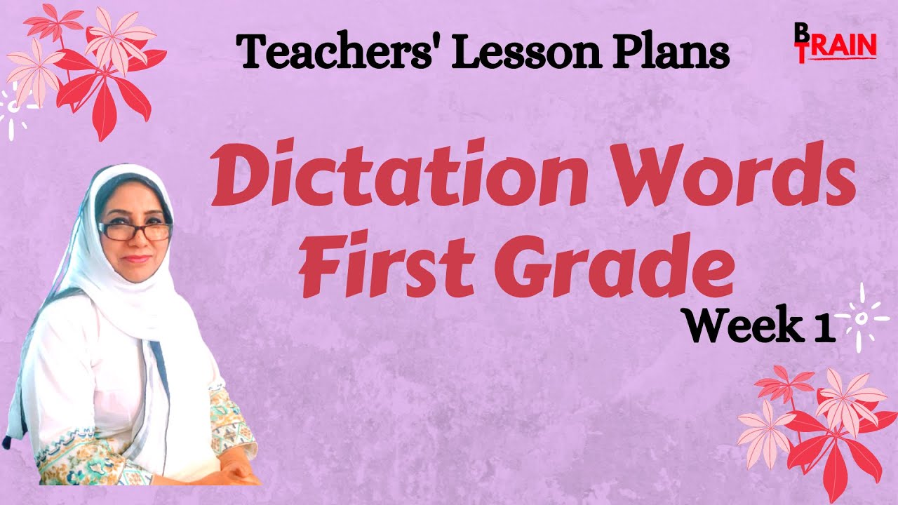 Dictation Words Spelling Words 1st Grade Week 1 at Family YouTube Dictation Words Spelling Words 1st Grade Week 1 at Family YouTube