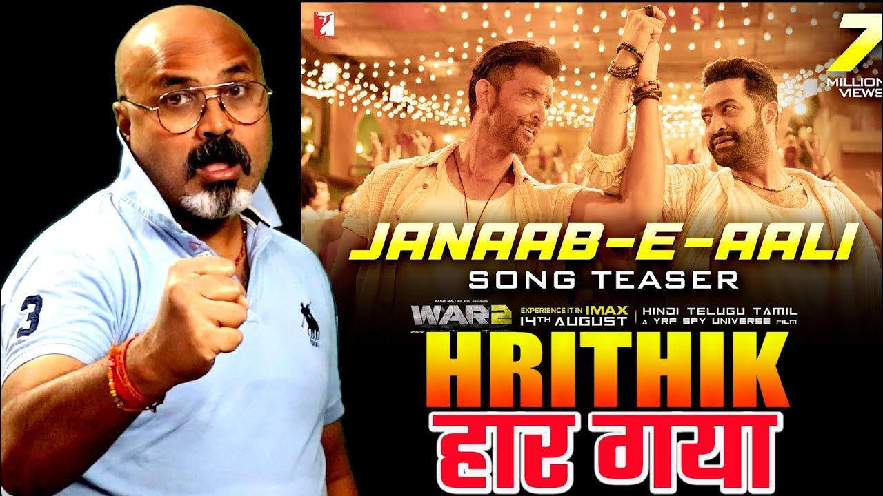 JANAAB E AALI SONG TEASER REACTION BY VIRAL NEWS JUNCTION | WAR 2 SONG REVIEW - YouTube