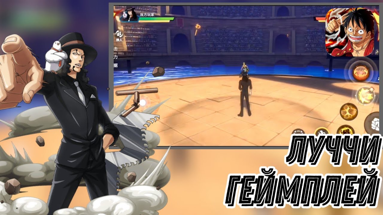 •Lucci Gameplay•! | One Piece: Fighting Path - YouTube