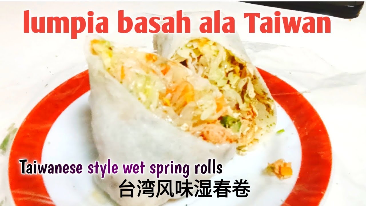 Lumpia basah khas Taiwan || 台湾风味湿春卷 || Taiwanese style wet spring rolls ...