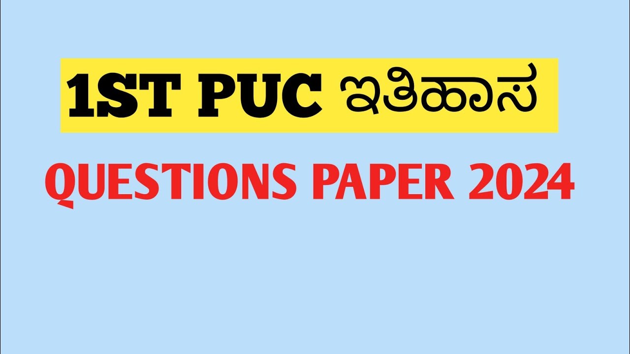 1ST PUC HISTORY MODEL QUESTIONS PAPER 2024 YouTube 1st-puc-history-model-questions-paper-2024-youtube