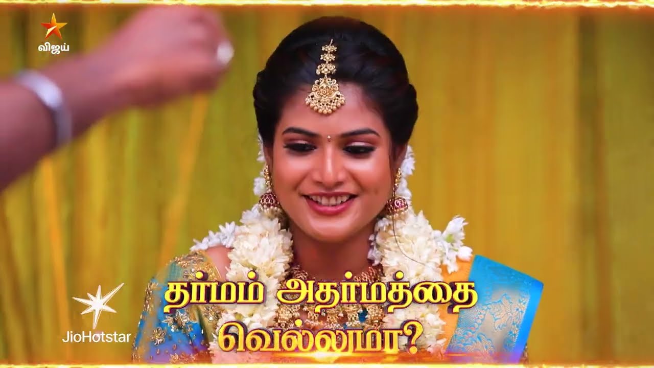 Chinna Marumagal | 10 al 14 de marzo de 2025 - Promoción - videoblogs.com