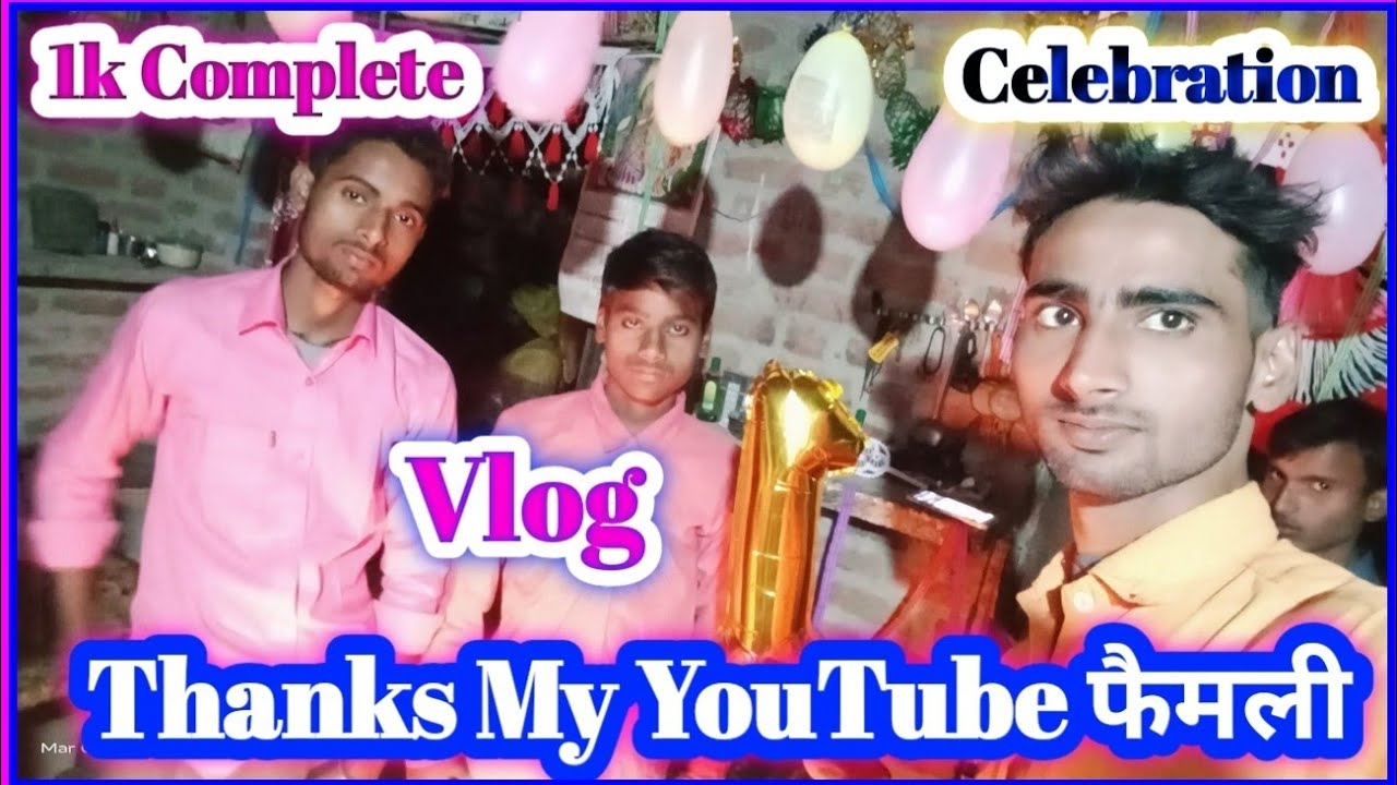 1K subscribe complete। 1month me 1k subscribe complete। Vlog videos #my ...