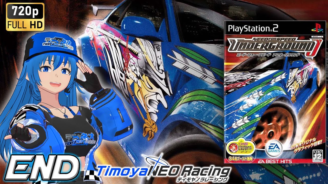 NFS:Underground J-Tune(PS2) EP.5 [END] | สุดยอดนักแข่งประจำเมือง - YouTube