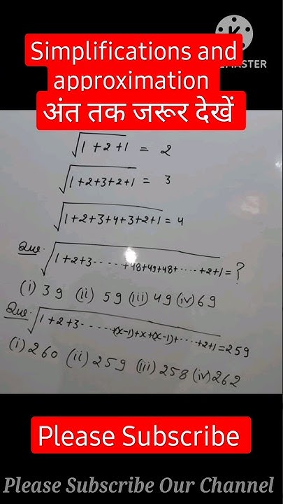 Simplifications and approximation for bank exam ||Simplification Tricks - YouTube