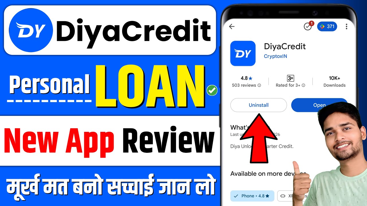 Diya Credit Loan App | Diya Credit Loan App Real or Fake | Diya Credit ...