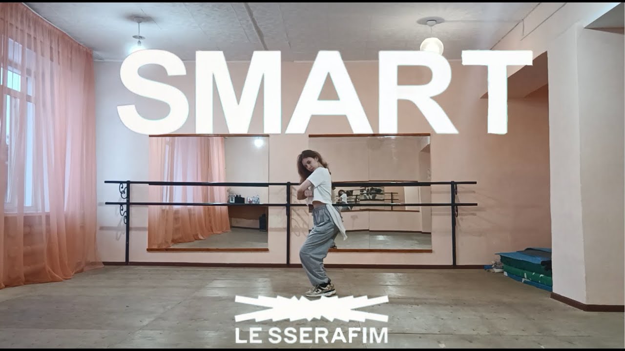 "SMART" - LE SSERAFIM | Dance cover - YouTube