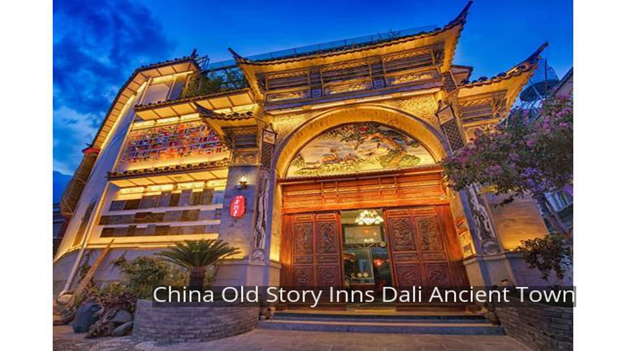 China Old Story Inns Dali Ancient Town - YouTube
