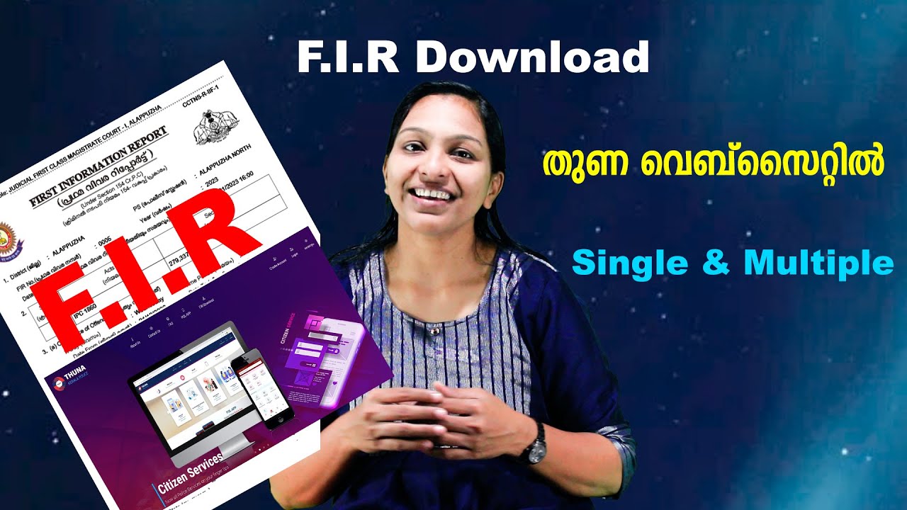 FIR Download - കേരള പോലീസിന്‍റെ തുണ വെബ്സൈറ്റ് വഴി - Single & Multiple ...