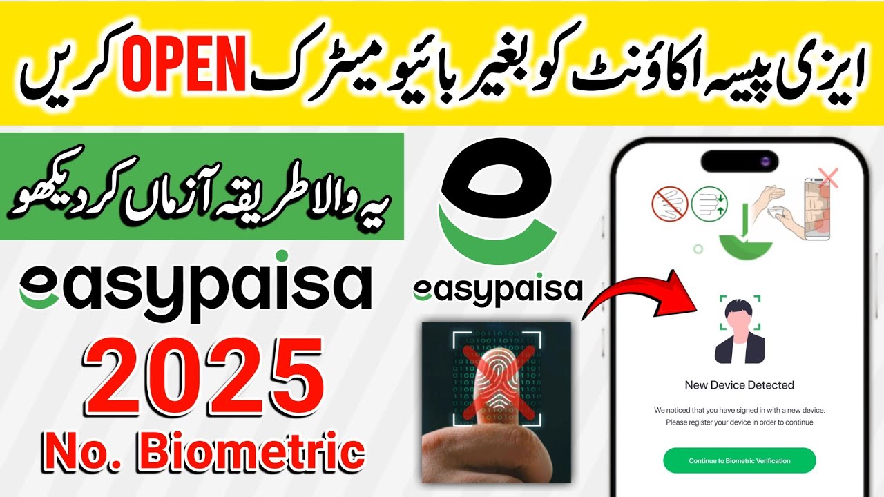 Easypaisa login Without Biometric Verification New Method // New Device ...