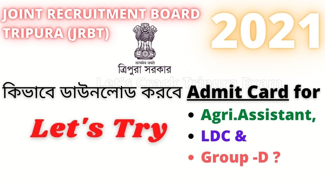 JRBT Admit Card | LDC | Agri-Assistant| Group - D 2021 - YouTube