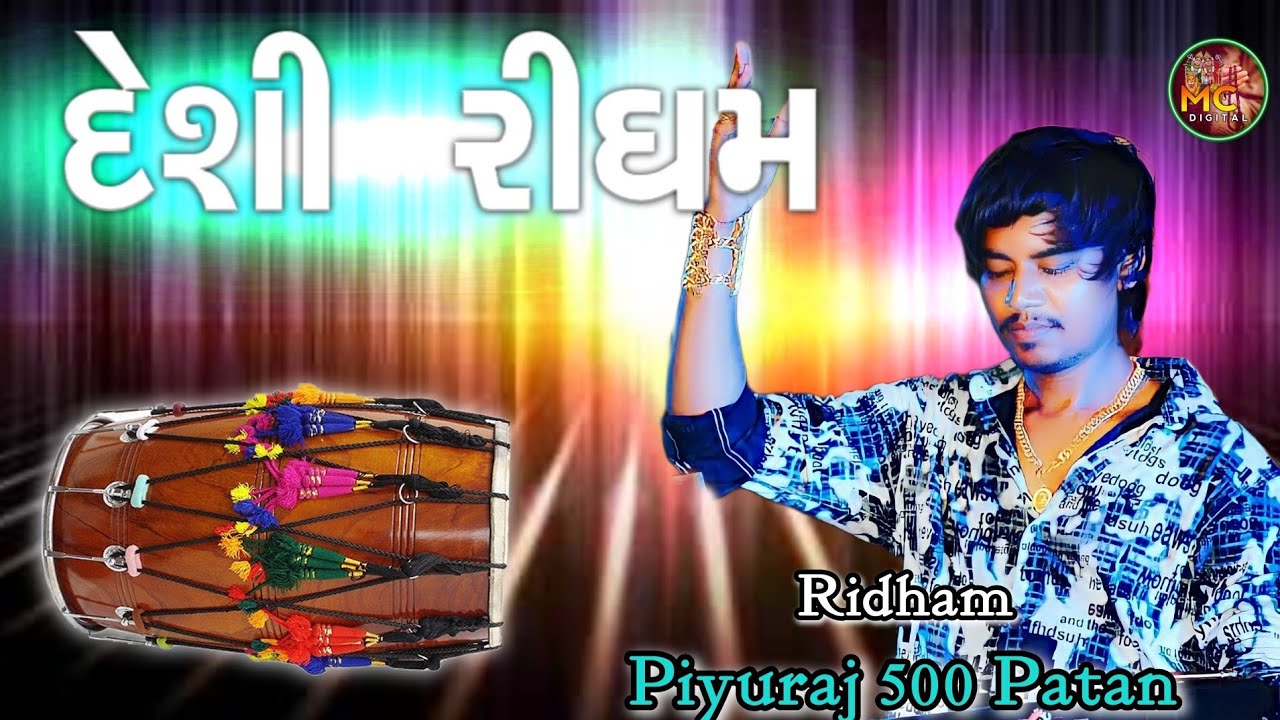 Super Hit Desi Mix New Albums || King Of Rhythm 2021 || Piyuraj Patani ...