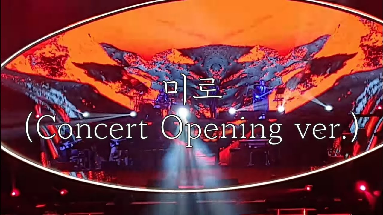 M.C the MAX - 미로 (Concert Opening ver.) - YouTube