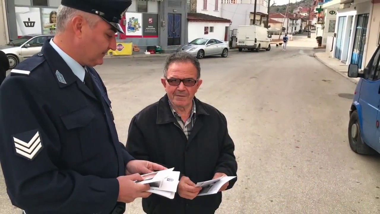 Κινητές Αστυνομικές Μονάδες σε περιοχές της Κεντρικής Μακεδονίας - YouTube