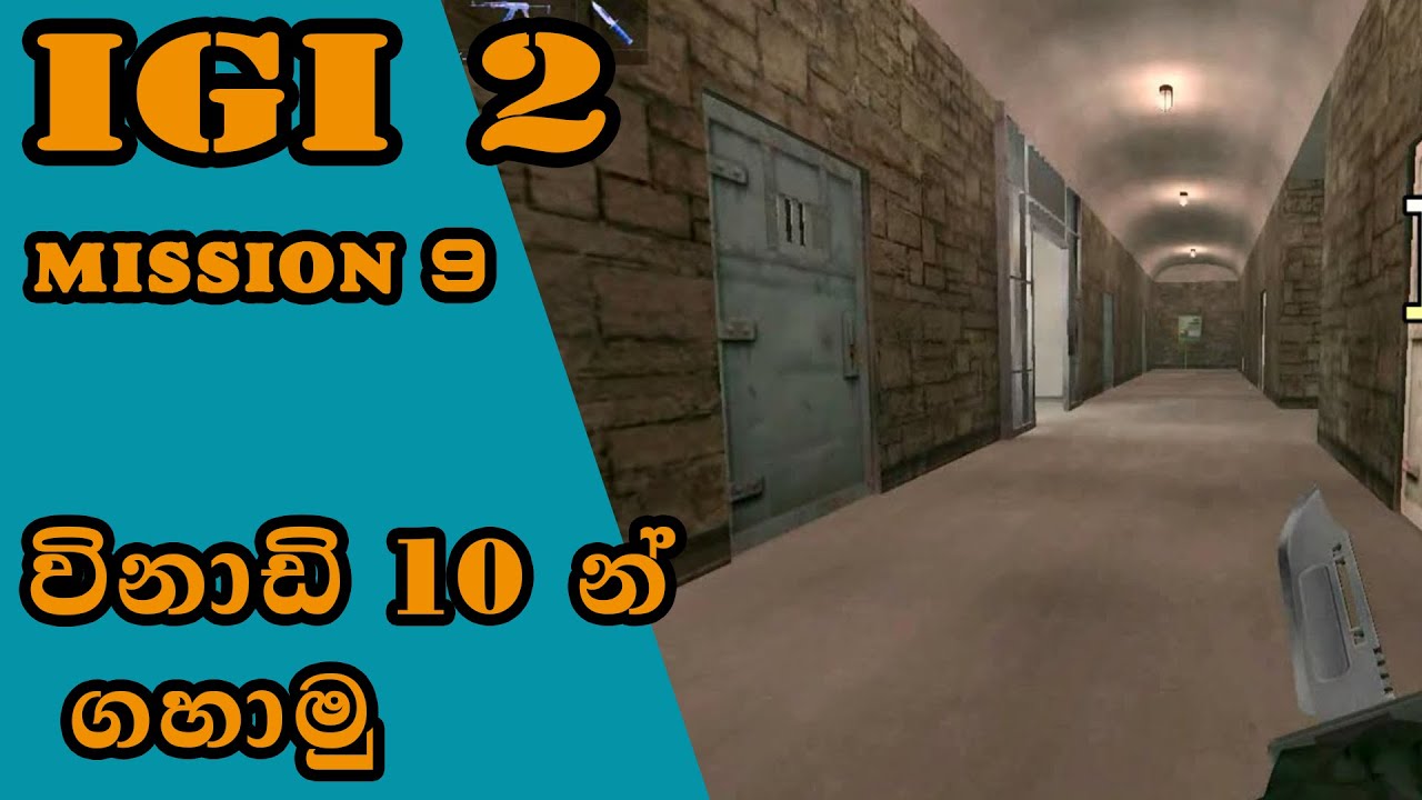 igi 2 9 mission Prison Escape - Covert Strike - Mission| igi 2 mission ...