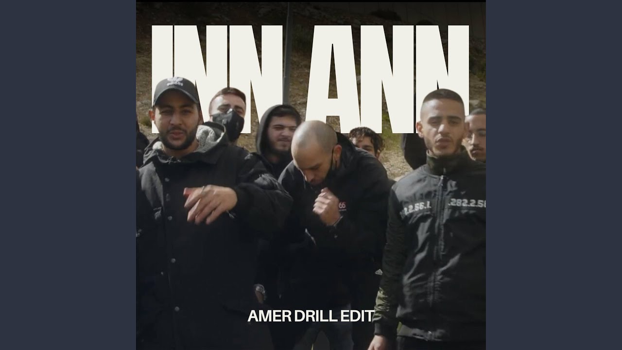 Inn Ann (AMER DRILL EDIT) إن أن - YouTube
