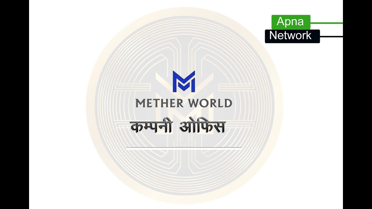Mether World Office - YouTube