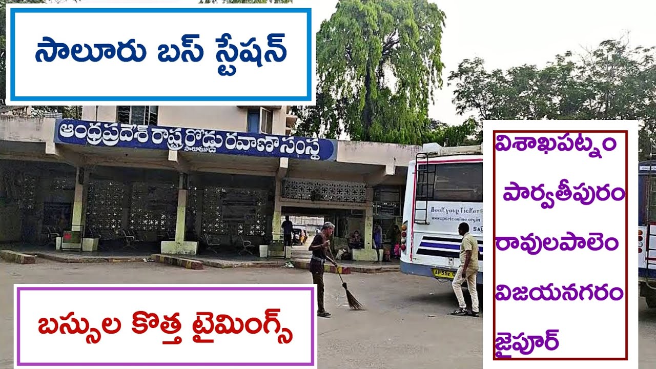 Apsrtc Saluru bus station buses new timings 2025|vizag,parvtipuram ...