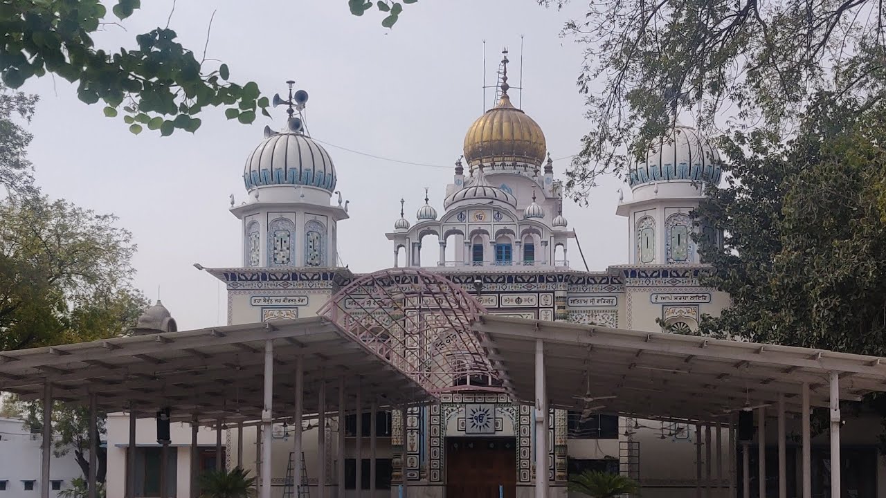 Gurdwara Nanaksar Samadh Bhai, Moga, Punjab - YouTube