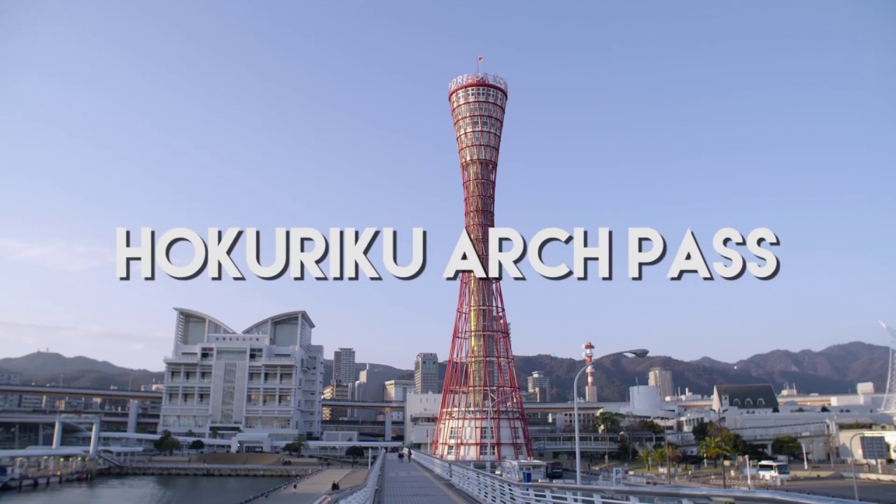 HOKURIKU ARCH PASS - YouTube