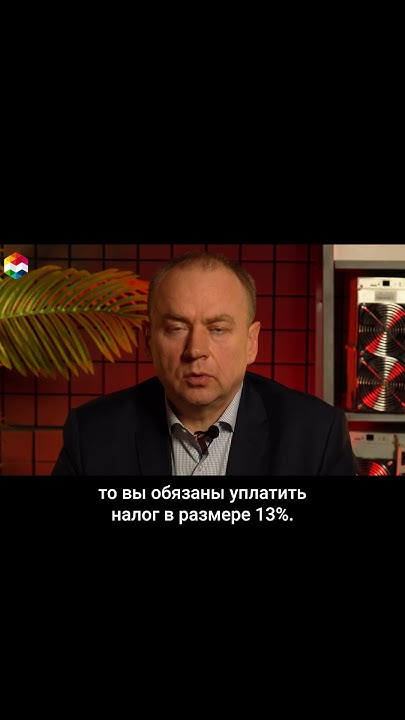 Нужно ли платить налоги с криптовалют Youtube