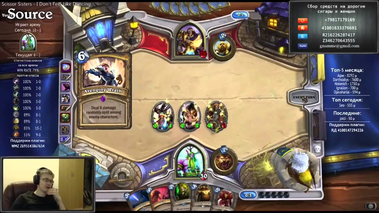 Best Of HS - Jaraxxus ! #1 - YouTube