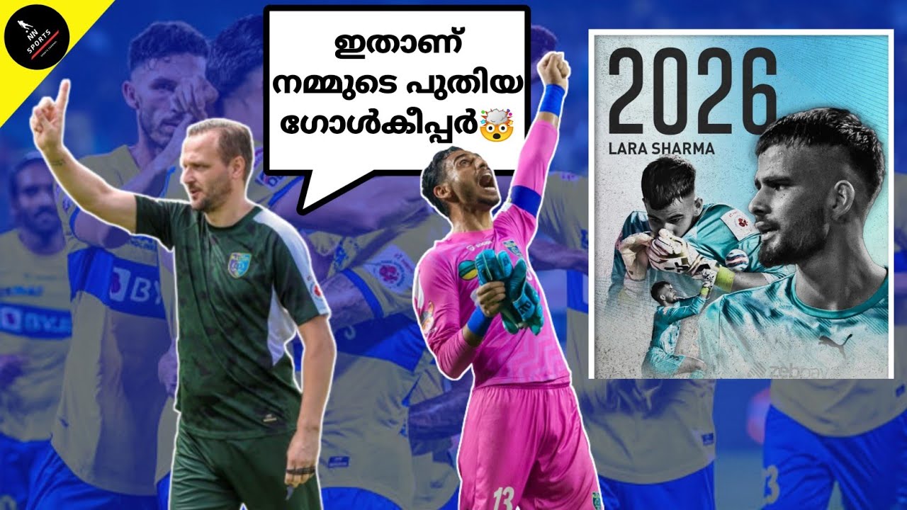 New Goalkeeper 🤯 Kerala Blasters New Player | Kerala Blasters Latest ...