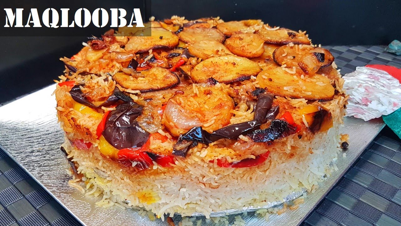 Maqlooba | Rice Dish | Main Course | Cook A Recipe - YouTube
