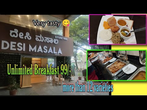 ज्यादा items ज्यादा Tasty AT LOW PRICE| Unlimited Breakfast at 99/-|DESI MASALA BUFFET RESTAURANT