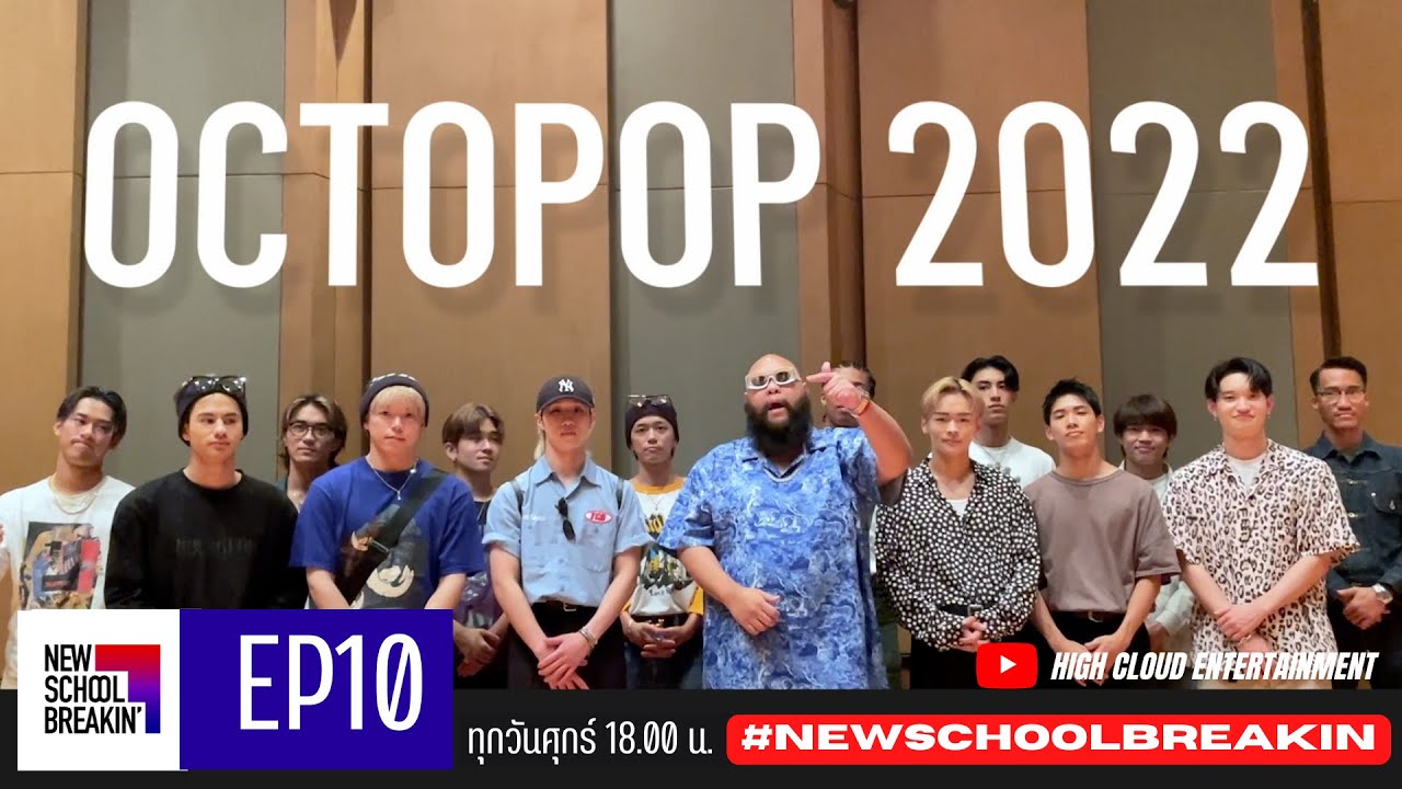 New School Breakin' EP10 : Live at OCTOPOP - YouTube