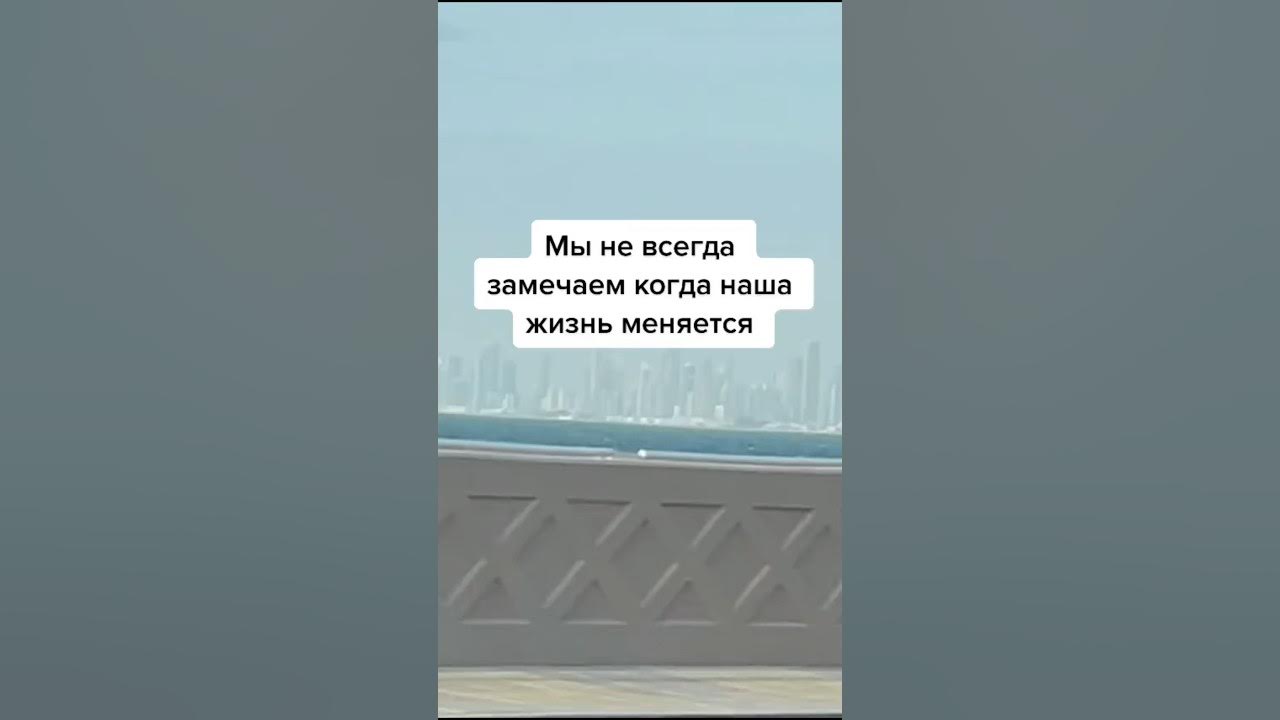 Признаки перехода в новую реальность шортс Youtube